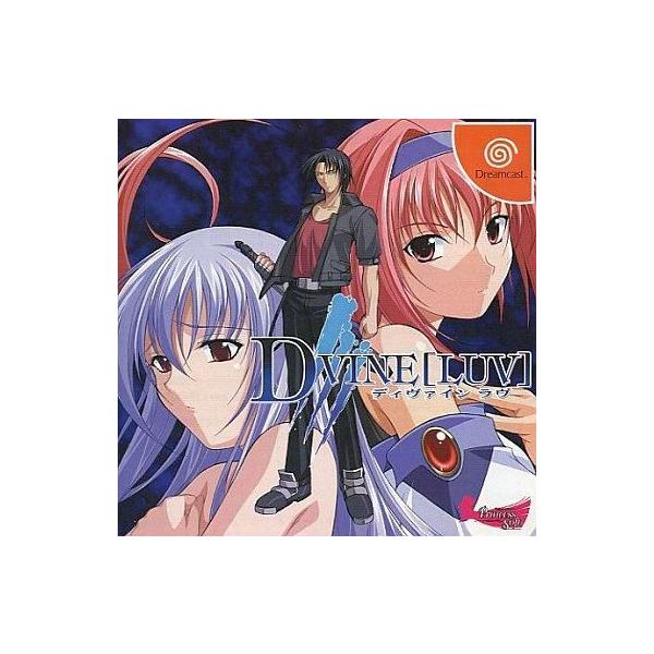 商品名：中古ドリームキャストソフト D+VINE[LUV][ドリームキャストコレクション]T-46502Mドリームキャスト(Dreamcast)用ソフトused0130_game