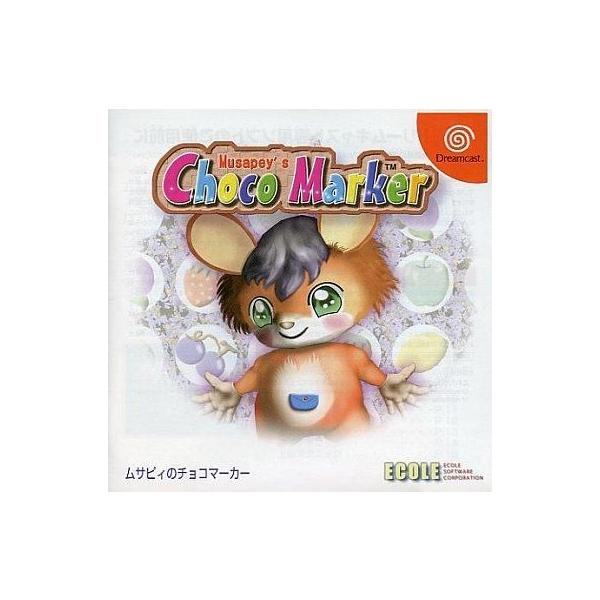商品名：中古ドリームキャストソフト ムサピィのチョコマーカーT-23203Mドリームキャスト(Dreamcast)用ソフトused0130_game