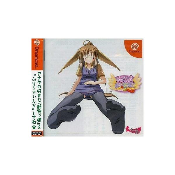 商品名：中古ドリームキャストソフト はっぴ〜ぶり〜でぃんぐT-46512Mドリームキャスト(Dreamcast)用ソフトused0130_game