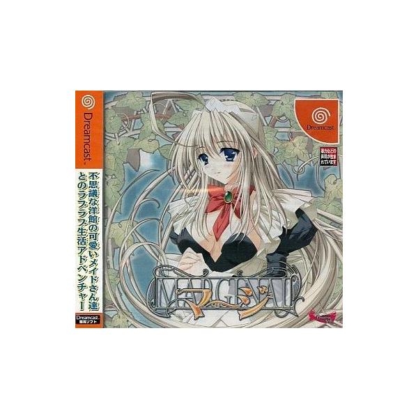 商品名：中古ドリームキャストソフト マージ MARGINAL T-46514Mドリームキャスト(Dreamcast)用ソフトused0130_game