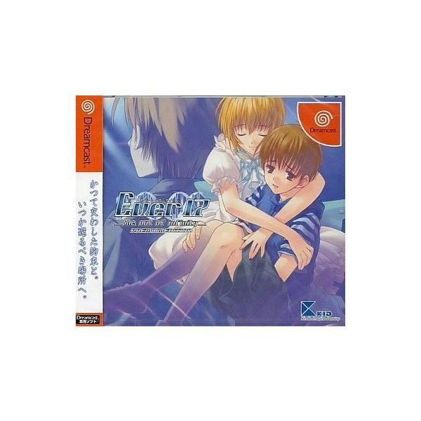 商品名：中古ドリームキャストソフト Ever17 〜Premium Edition〜T-19723Mドリームキャスト(Dreamcast)用ソフトused0130_game