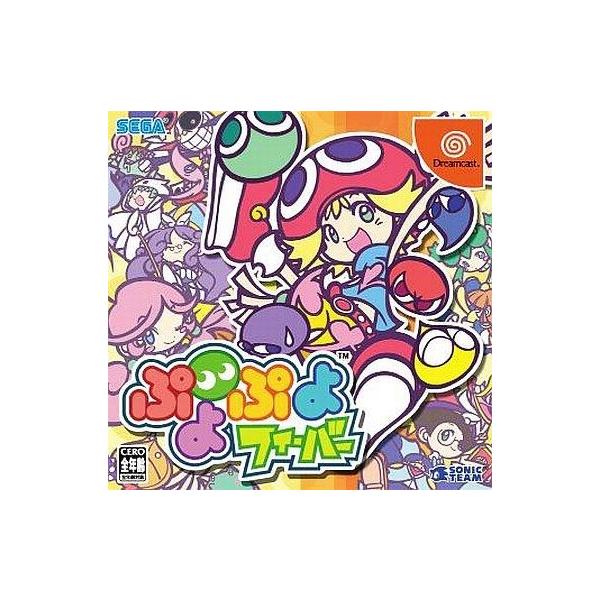 商品名：中古ドリームキャストソフト ぷよぷよフィーバーHDR-0216ドリームキャスト(Dreamcast)用ソフトused0130_game