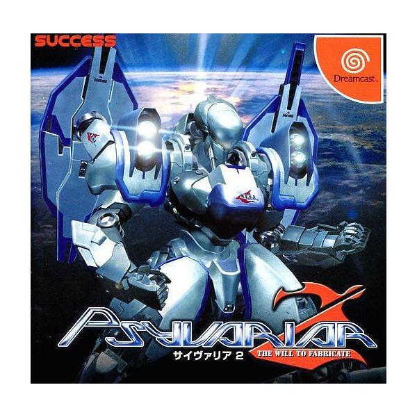 商品名：中古ドリームキャストソフト サイヴァリア2T-9907Mアーケードで人気の縦スクロールシューティング『サイヴァリア2』をビジュアル・演出面の強化など追加要素を満載し、飛躍的進化を遂げてDSに登場!機体を敵弾にかすらせてパワーアップさ...