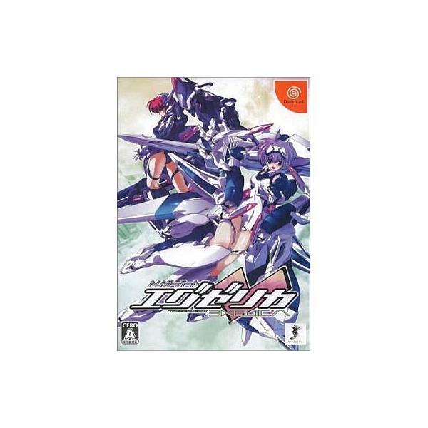 商品名：中古ドリームキャストソフト トリガーハート エグゼリカ [通常版]used0130_game
