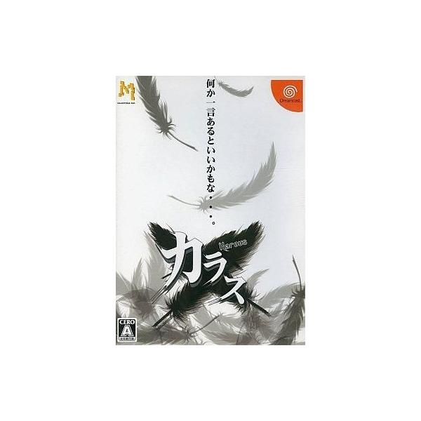 商品名：中古ドリームキャストソフト カラスT-47803Mused0130_game