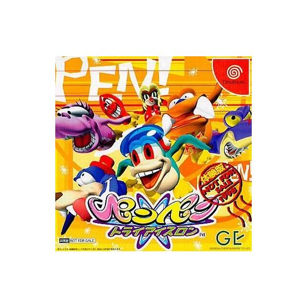 商品名：中古ドリームキャストソフト ペンペントライアイスロン 体験版610-7102体験版used0130_game