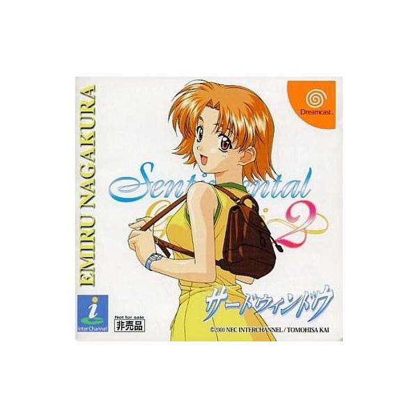 商品名：中古ドリームキャストソフト センチメンタルグラフティ2 サードウィンドウ 永倉えみる610-7749DCソフト「センチメンタルグラフティ2」予約特典 非売品used0130_game