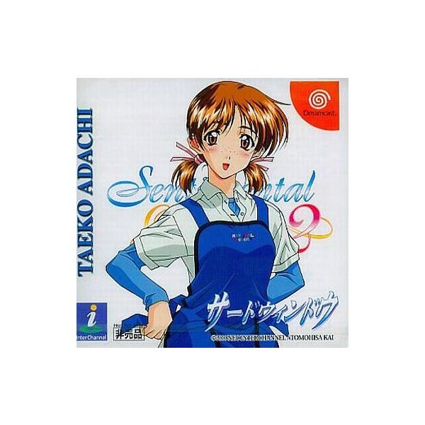 商品名：中古ドリームキャストソフト センチメンタルグラフティ2 サードウィンドウ 安達妙子610-7749DCソフト「センチメンタルグラフティ2」予約特典 非売品used0130_game
