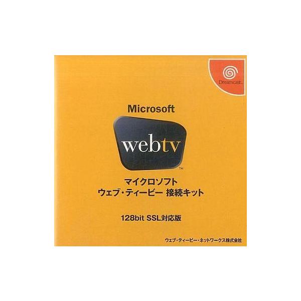 商品名：中古ドリームキャストソフト マイクロソフト ウェブ・ティービー接続キット128bit SSL対応版[610-7390]610-7390非売品です。used0130_game
