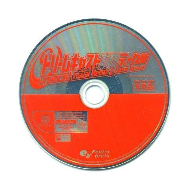 商品名：中古ドリームキャストソフト ドリームキャストVMデータ集610-8094雑誌「週刊ファミ通1/11号ドリームキャストVMデータ集」内付属のGD-ROMのみの商品になります。GD-ROM1枚以外の付属品は御座いませんので予めご了承の上...