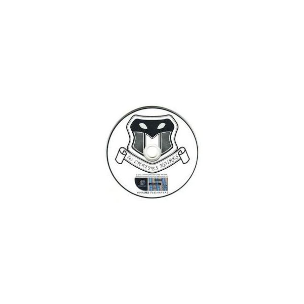 商品名：中古ドリームキャストソフト サクラ大戦3 プレビュウディスク673-1993※こちらの商品は『サクラ大戦 2 〜君、死にたもうことなかれ〜』に同梱される「サクラ大戦3 プレビュウディスク」単品の商品となります。予めご了承の上、ご購入...