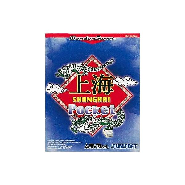 商品名：中古ワンダースワンソフト 上海ポケットSWJ-SUN001ワンダースワン(WONDER SWAN)用ソフトused0130_game