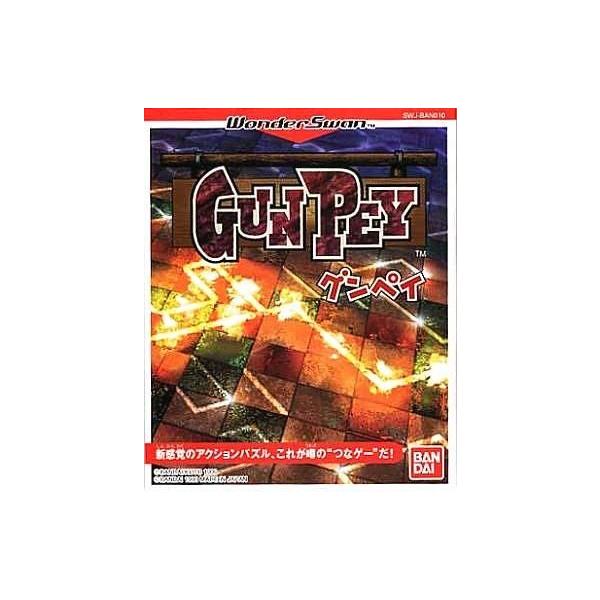 商品名：中古ワンダースワンソフト グンペイSWJ-BAN001ワンダースワン(WONDER SWAN)用ソフトused0130_game