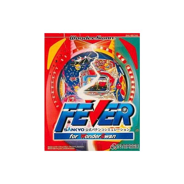 商品名：中古ワンダースワンソフト FEVER SANKYO公式パチンコシミュレーションSWJ-BEC002ワンダースワン(WONDER SWAN)用ソフトused0130_game