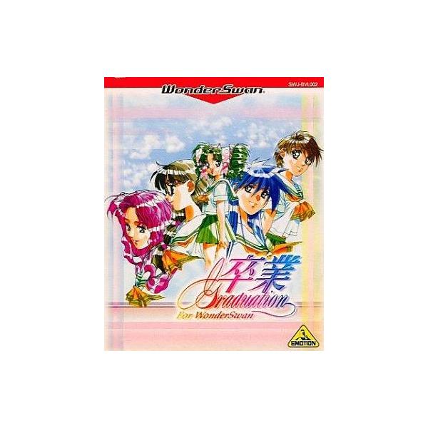 商品名：中古ワンダースワンソフト 卒業 for WonderSwanSWJ-BVL002ワンダースワン(WONDER SWAN)用ソフトused0130_game