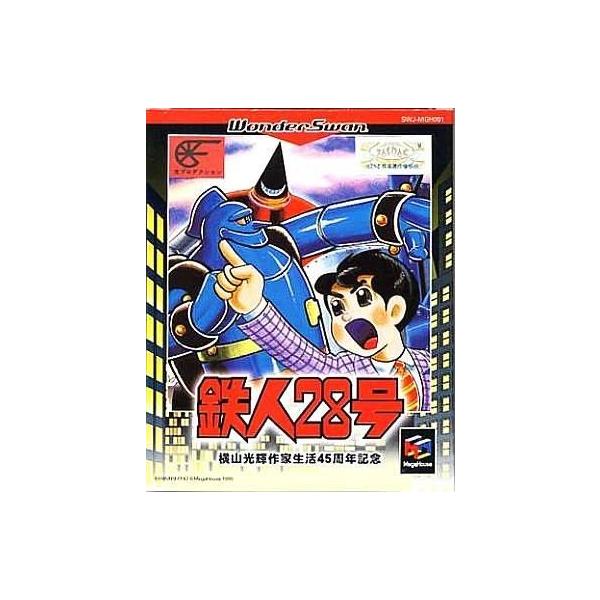 商品名：中古ワンダースワンソフト 鉄人28号SWJ-MGH001ワンダースワン(WONDER SWAN)用ソフトused0130_game