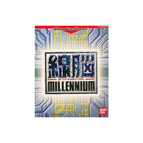 商品名：中古ワンダースワンソフト 線脳 MILLENIUMSWJ-BAN025ワンダースワン(WONDER SWAN)用ソフトused0130_game