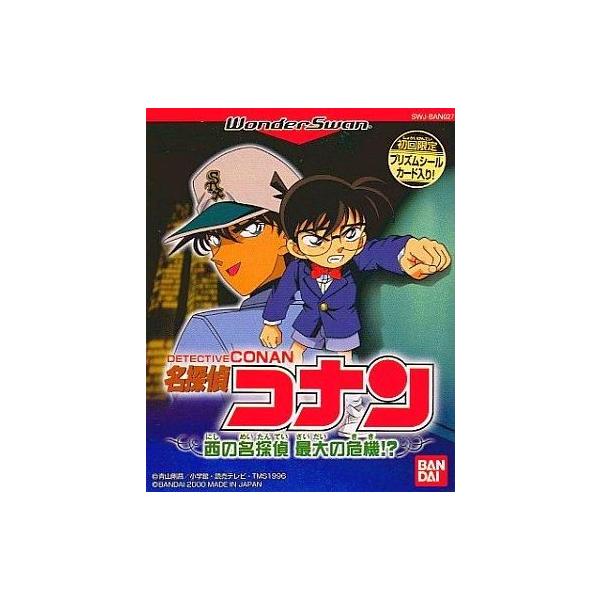 商品名：中古ワンダースワンソフト 名探偵コナン西の名探偵最大の危機!SWJ-BAN027ワンダースワン(WONDER SWAN)用ソフトused0130_game
