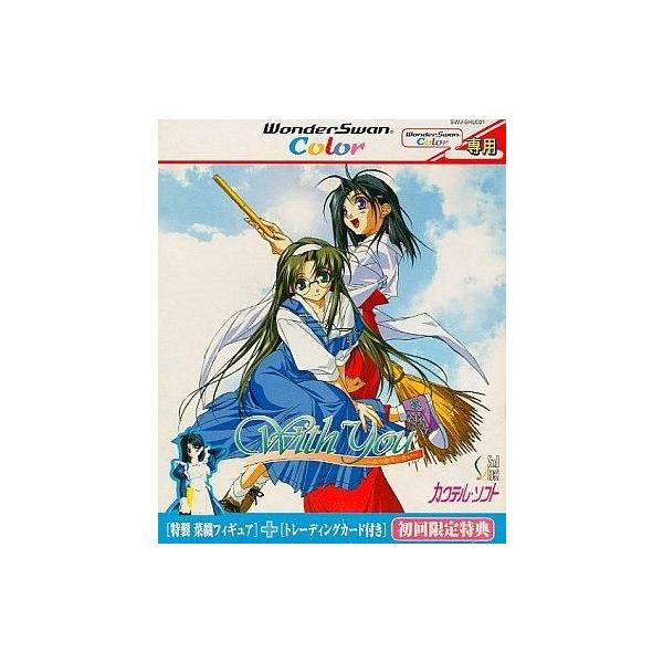 商品名：中古ワンダースワンソフト With you〜みつめていたい〜[初回限定版]SWJ-SHLC01ワンダースワン(WONDER SWAN)用ソフトused0130_game中古注意事項：※中古商品につきましてはトレーディングカードは、保...