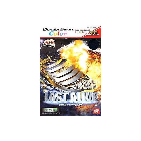 商品名：中古ワンダースワンソフト LAST ALIVESWJ-BANC15ワンダースワン(WONDER SWAN)用ソフトused0130_game