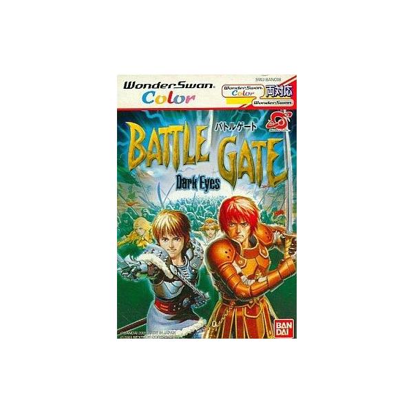 商品名：中古ワンダースワンソフト バトルゲートSWJ-BANC08ワンダースワン(WONDER SWAN)用ソフトused0130_game