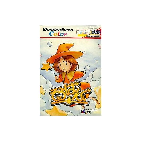 商品名：中古ワンダースワンソフト そろばんぐSWJ-KCTC09ワンダースワン(WONDER SWAN)用ソフトused0130_game