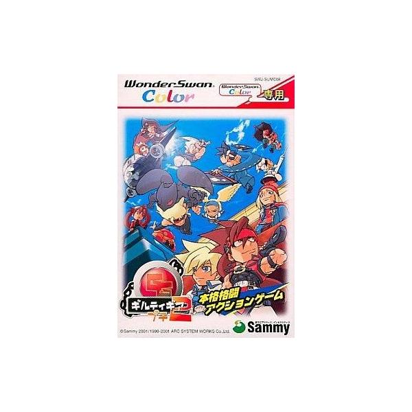 商品名：中古ワンダースワンソフト ギルティギア プチ 2SWJ-SUMC08ワンダースワン(WONDER SWAN)用ソフトused0130_game