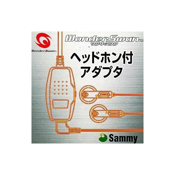 商品名：中古ワンダースワンハード ヘッドホン付アダプタSWJ-004used0130_game中古注意事項：※中古商品につきましては、箱・説明書は保証の対象外とさせていただきます。予めご了承下さい。