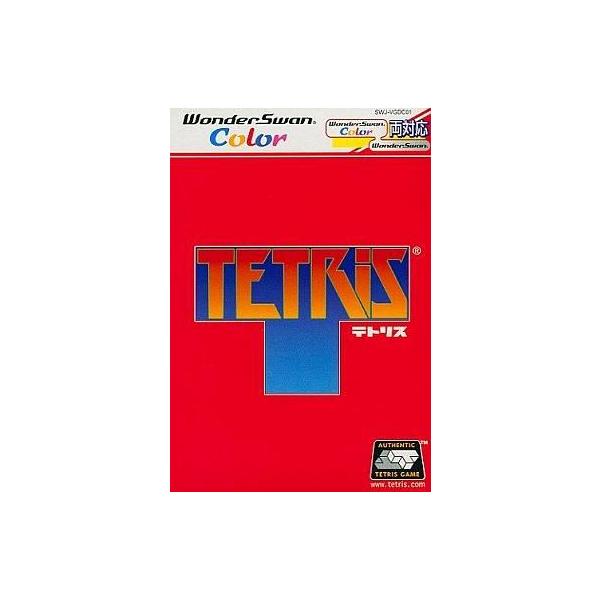 商品名：中古ワンダースワンソフト テトリスSWJ-VGDC01落ちてくるブロックをすきまなく積み、横のラインを消していく名作落ち物パズル『テトリス』がアレンジを加えてＷＳに登場！３つ先までのブロックを表示するマルチネクスト機能、好きなブロッ...