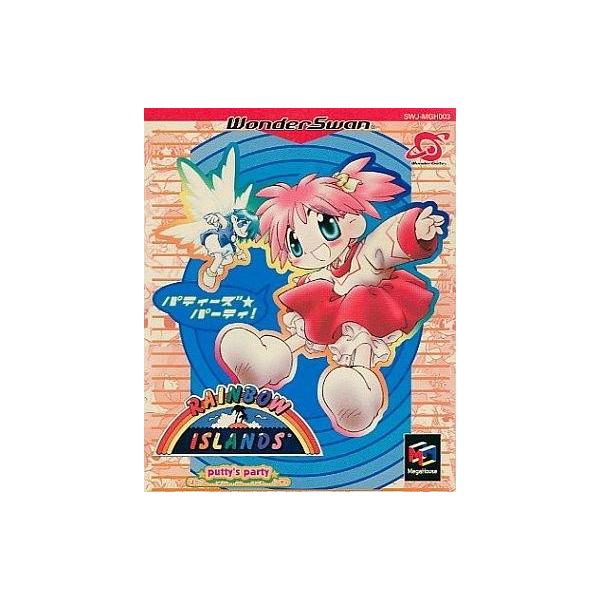 商品名：中古ワンダースワンソフト レインボーアイランド パーティーズ☆パーティーSWJ-MGH003ワンダースワン(WONDER SWAN)用ソフトused0130_game