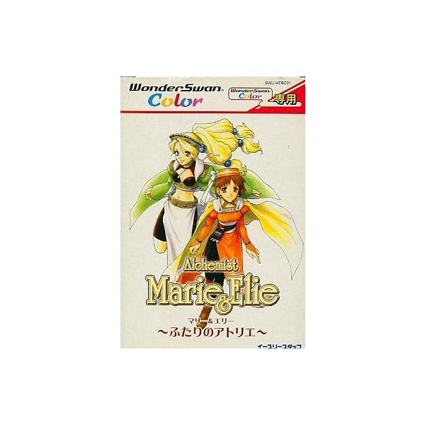 商品名：中古ワンダースワンソフト マリー＆エリー ふたりのアトリエSWJ-HTRC01錬金術をモチーフにしたロールプレイングゲーム「アトリエ」シリーズ。マリーとエリーがワンダースワンカラーで初共演！マリー、エリーそれぞれにしかできないアイテ...