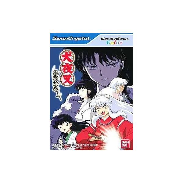 商品名：中古ワンダースワンソフト 犬夜叉〜風雲絵巻〜SWJ-BANC26ワンダースワン(WONDER SWAN)用ソフトused0130_game