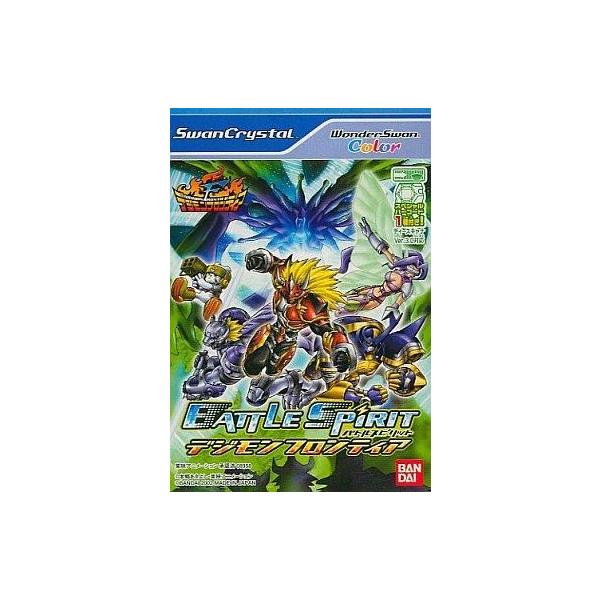 商品名：中古ワンダースワンソフト デジモンフロンティア バトルスピリットSWJ-BANC31人気アニメ「デジモンフロンティア」で大活躍のデジモン達が登場!ステージも「ヒートパイプタウン」や「ひかりのファクトリー」などハラハラ・ドキドキの仕掛...