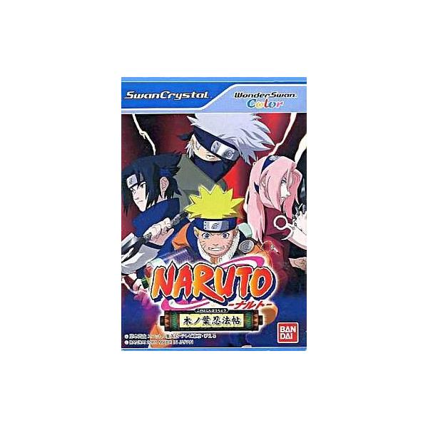 商品名：中古ワンダースワンソフト NARUTO〜木の葉忍法帖〜SWJ-BANC38ワンダースワン(WONDER SWAN)用ソフトused0130_game