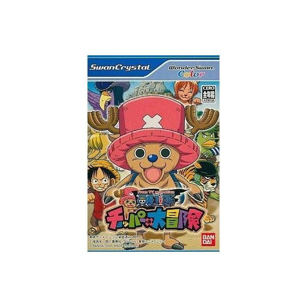 商品名：中古ワンダースワンソフト WS ワンピース〜チョッパーの大冒険〜SWJ-BANC3Bワンダースワンだけの完全オリジナルストーリー。動物の姿になってしまった仲間達を救うため冒険に出るチョッパー。プレイヤーはチョッパーとなり、薬の材料を...