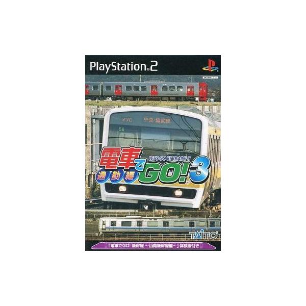商品名：中古PS2ソフト 電車でGO!3 通勤編SLPM-62049プレイステーション2(Playstation2)用ソフトused0130_game