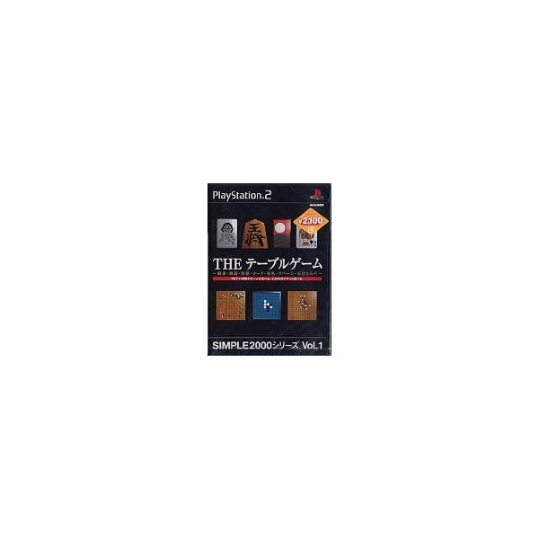 商品名：中古PS2ソフト THE テーブルゲーム SIMPLE2000シリーズ Vol.1SLPM-62065プレイステーション2(Playstation2)用ソフトused0130_game