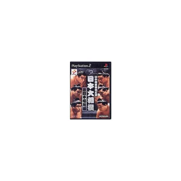 商品名：中古PS2ソフト 日本相撲協會公認 日本大相撲 激闘本場所編SLPM-62194プレイステーション2(Playstation2)用ソフトused0130_game