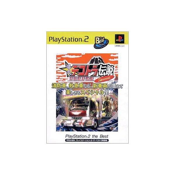 商品名：中古PS2ソフト 爆走 デコトラ伝説 男花道夢浪漫 スペシャル[PlayStation2 the Best]SLPM-74419プレイステーション2(Playstation2)用ソフトused0130_game