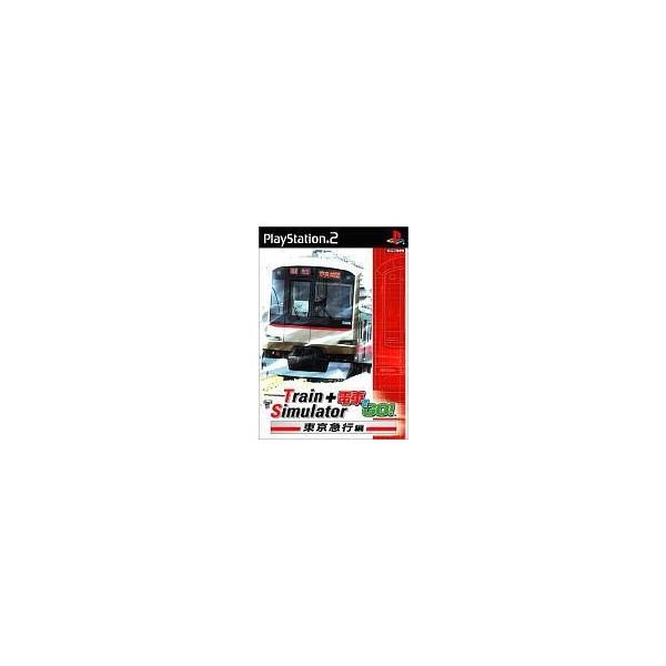 商品名：中古PS2ソフト TrainSimulator + 電車でGO!東京急行編SLPM-65472プレイステーション2(Playstation2)用ソフトused0130_game