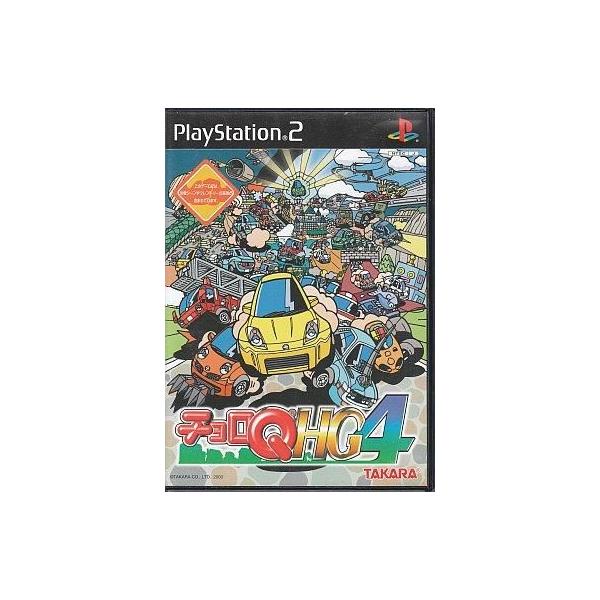 商品名：中古PS2ソフト チョロQ HG4SLPM-65326プレイステーション2(Playstation2)用ソフトused0130_game