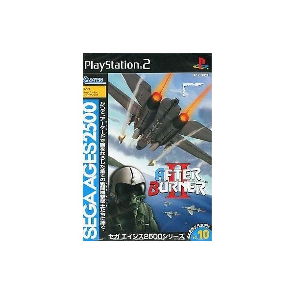 商品名：中古PS2ソフト SEGA AGES 2500シリーズ Vol.10 アフターバーナーIISLPM-62446プレイステーション2(Playstation2)用ソフトused0130_game