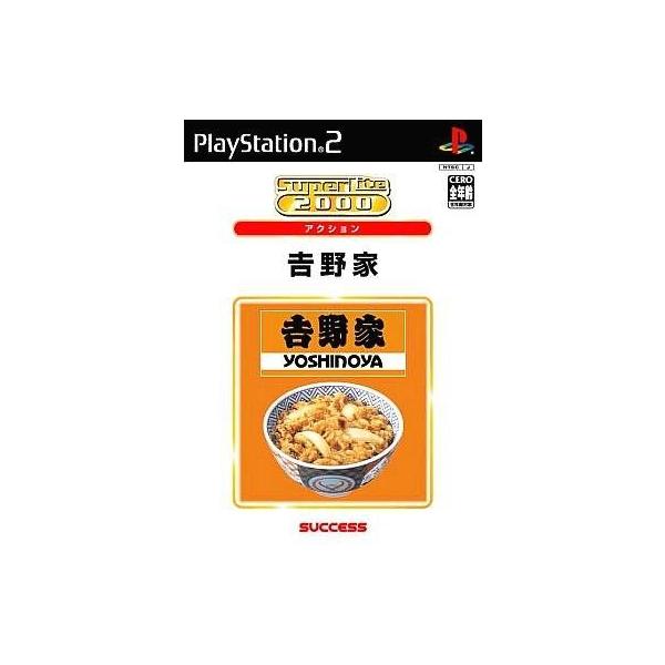 商品名：中古PS2ソフト SuperLite 2000 アクション 吉野家 SLPM-62608プレイステーション2(Playstation2)用ソフトused0130_game