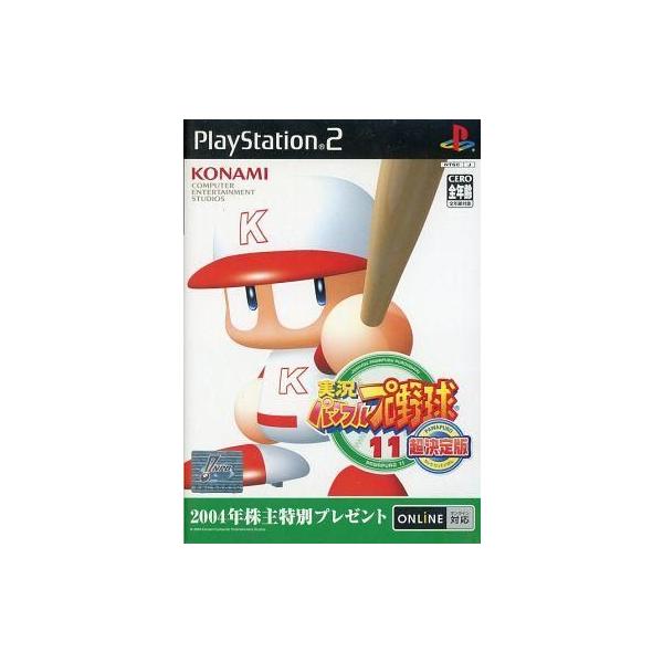 商品名：中古PS2ソフト 実況パワフルプロ野球11 超決定版 [コナミ株主優待版]SLPM-68517プレイステーション2(Playstation2)用ソフトused0130_game