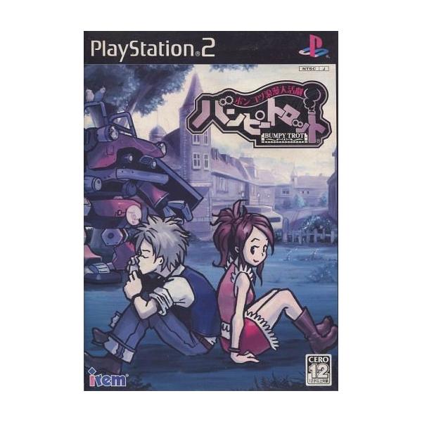 商品名：中古PS2ソフト ポンコツ浪漫大活劇 バンピートロットSLPS-25457プレイステーション2(Playstation2)用ソフトused0130_game