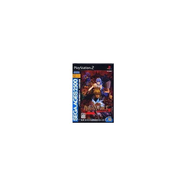 商品名：中古PS2ソフト SEGA AGES 2500 シリーズ Vol.18 ドラゴンフォースSLPM-65778プレイステーション2(Playstation2)用ソフトused0130_game