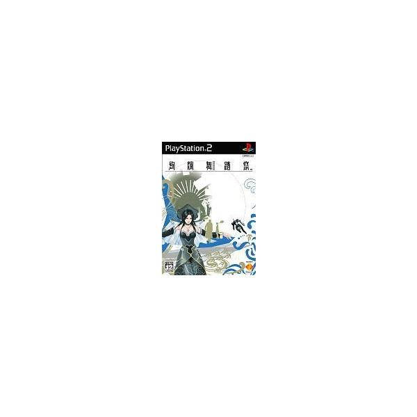 商品名：中古PS2ソフト 絢爛舞踏祭SCPS-15085プレイステーション2(Playstation2)用ソフトused0130_game