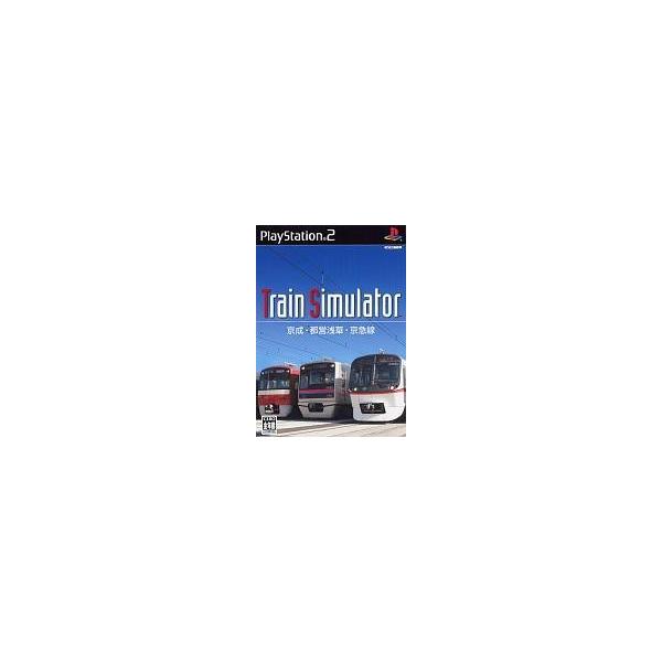 商品名：中古PS2ソフト TrainSimulator 京成・都営浅草・京急SLPM-67007プレイステーション2(Playstation2)用ソフトused0130_game