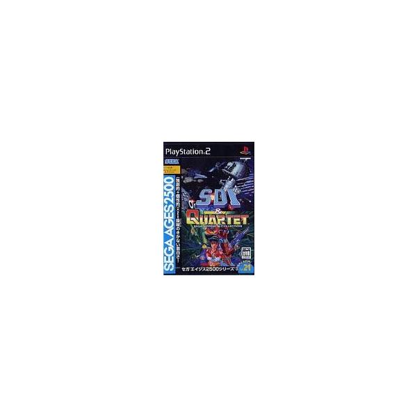 商品名：中古PS2ソフト SEGA AGES 2500 シリーズ Vol.21 SDI＆カルテットSLPM-62692プレイステーション2(Playstation2)用ソフトused0130_game