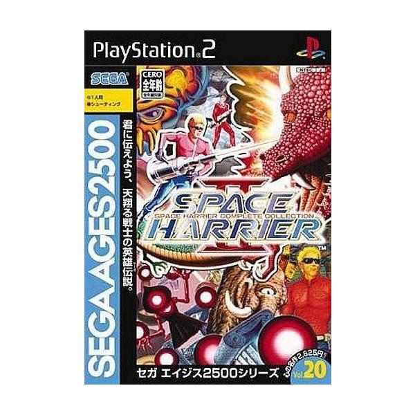 商品名：中古PS2ソフト SEGA AGES 2500シリーズ Vol.20 スペースハリアーII 〜スペースハリアーコンプリートコレクション〜SLPM-62691プレイステーション2(Playstation2)用ソフトused0130_game